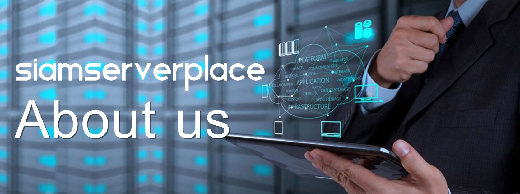 เกี่ยวกับเรา - Siamserverplace